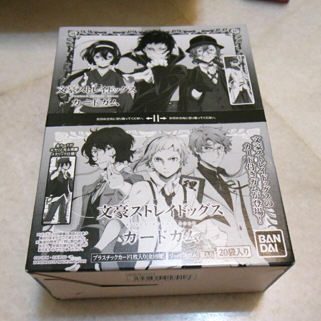 (All Pending) (Arrived) (Random) Bungo Stray Dogs Card Gum Collection ...