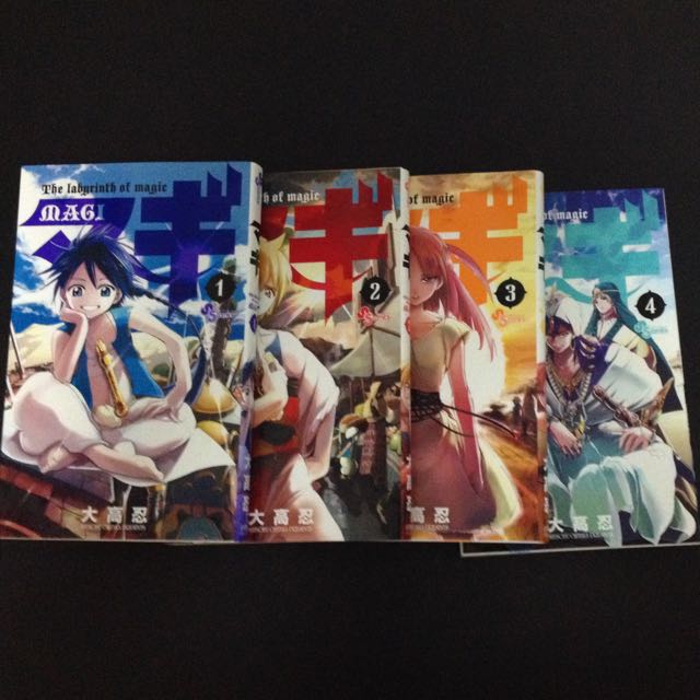 Magi Vol. 1-4, Hobbies & Toys, Memorabilia & Collectibles, Fan ...