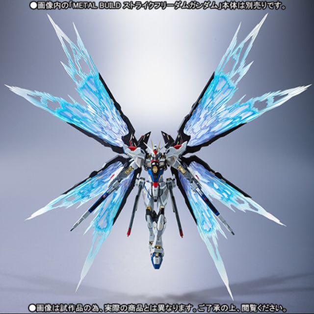 Metal Build Strike Freedom - Wing Of Light Effect Part, Hobbies & Toys ...
