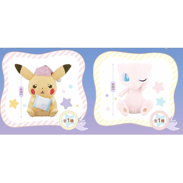 Banpresto Prize Ichiban Kuji Pokemon Pikachu and Friends Sleeping ...