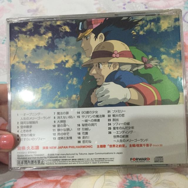 CD. Howl's Moving Castle Original Soundtrack., Hobbies & Toys, Music ...