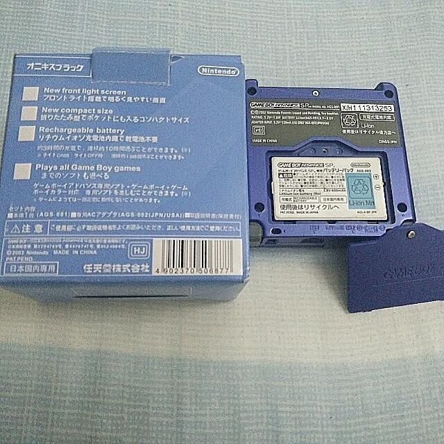 Nintendo Gameboy Advance SP Blue Color Edition *Included Free GBA 22in1 ...