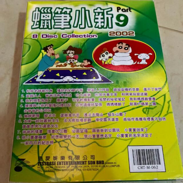 La Bi Xiao Xin Dvd, Everything Else on Carousell