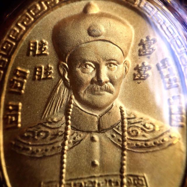 Thai Amulet - Lp Key - Ergefong - Yi Ko Hong - God Fortune- Thai ...