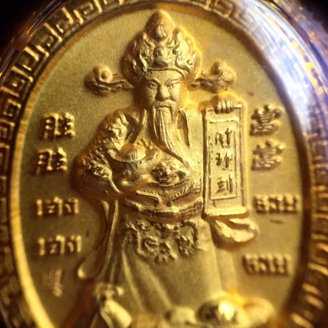 Thai Amulet - Lp Key - Ergefong - Yi Ko Hong - God Fortune- Thai ...