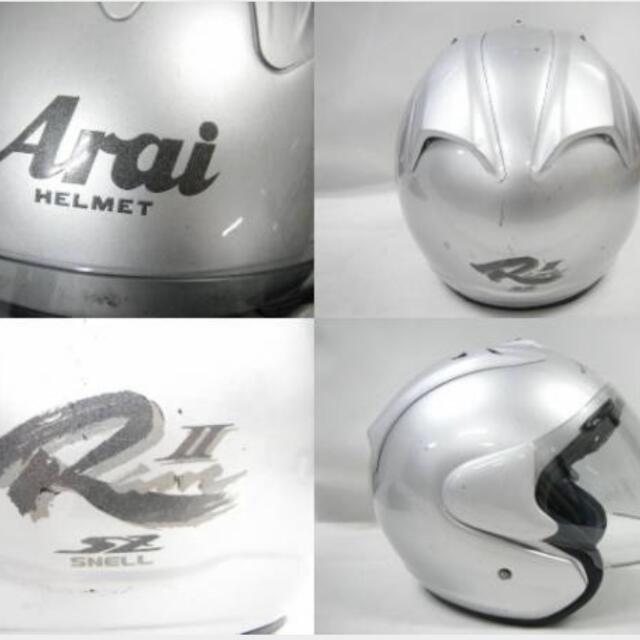 Arai Sz Ram 2, Motorcycles on Carousell