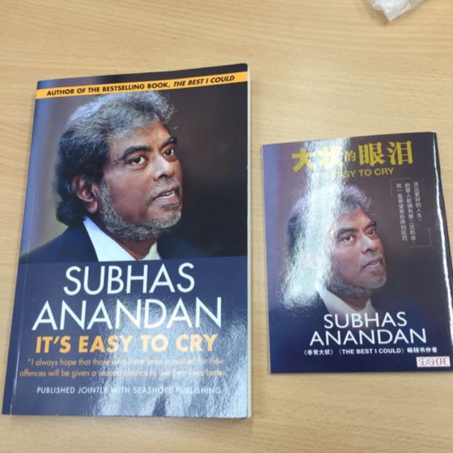 Easy To Cry, Hobbies & Toys, Books & Magazines, Travel & Holiday Guides ...