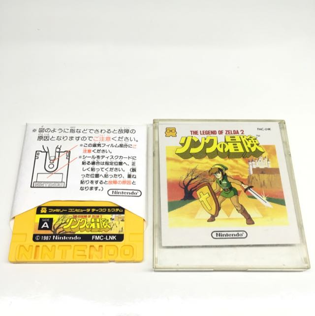 Famicom Disk System - The Legend Of Zelda 2, Video Gaming, Video Games ...
