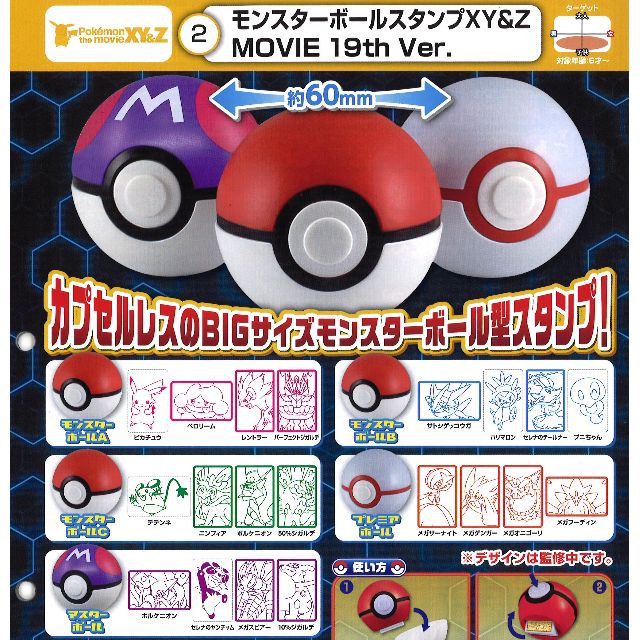 Pokemon Pokeball Roller Stamp Gashapon, Hobbies & Toys, Toys & Games on ...