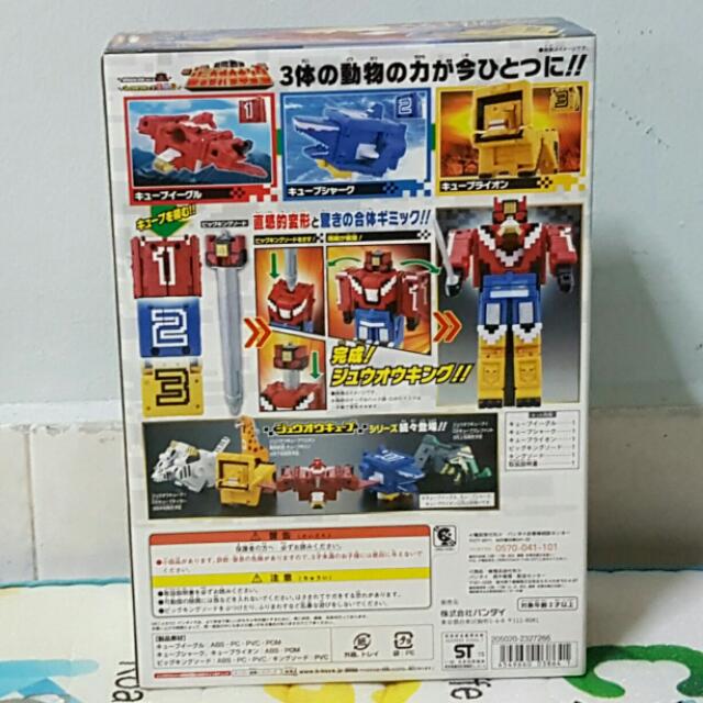 Zyuohger Zyu-Oh Zyuoh King 1,2,3 Cube 123 BNIB DX Megazord New Release ...