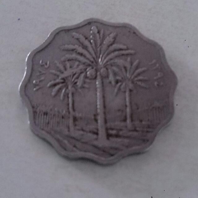 Duit Rare Arabic Pokok Kurma, Hobbies & Toys, Collectibles ...