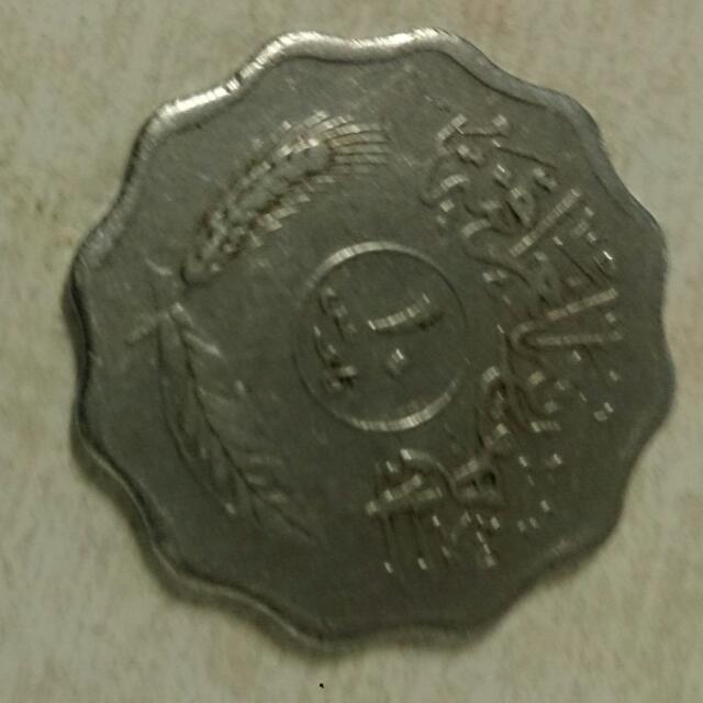 Duit Rare Arabic Pokok Kurma, Hobbies & Toys, Collectibles ...