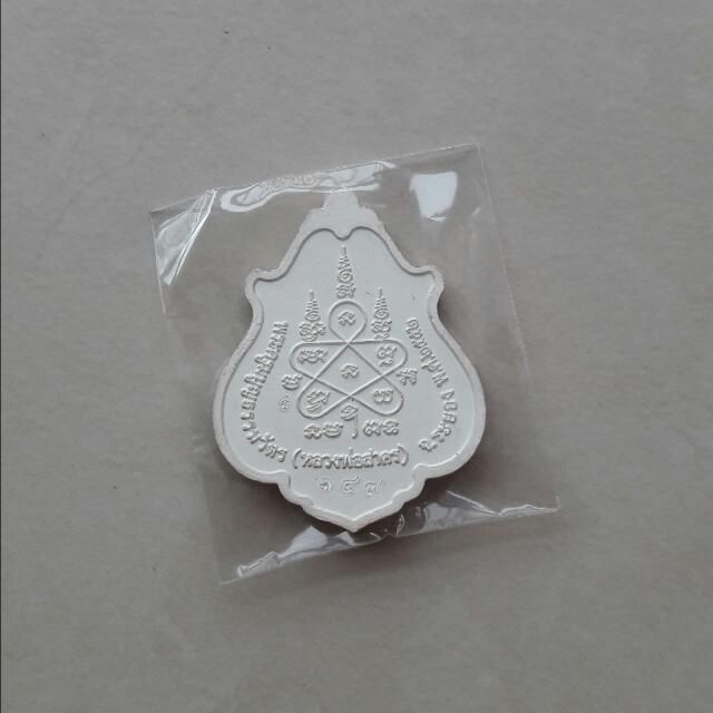 Rare 3 Tone Colored Luang Phor Sakorn LP Sakorn On Turtle Rian B.E.2552 ...