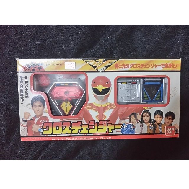 Super Sentai Power Rangers Jetman Cross Changer Morpher, Hobbies & Toys ...