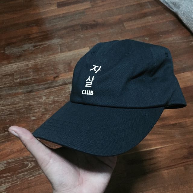 ASSC The Club Cap, Everything Else on Carousell