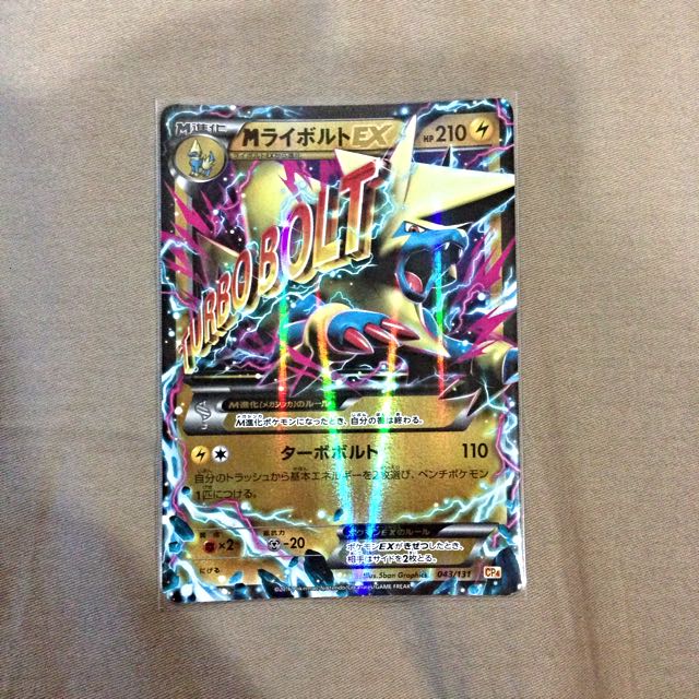 Mega Manectric EX Japanese TCG Card, Hobbies & Toys, Toys & Games on ...
