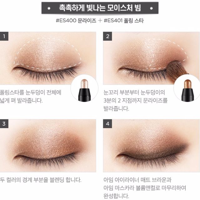 I'M MEME I'M Stick Shadow READY STOCK IN SINGAPORE, Beauty & Personal ...