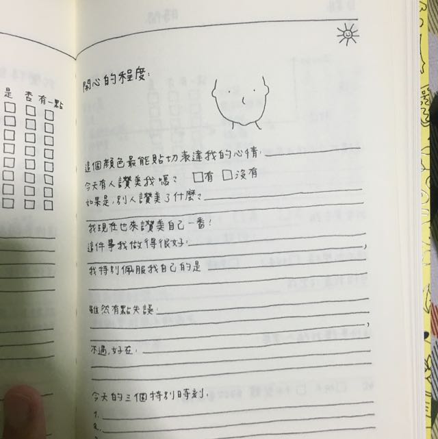 Chinese Diary, Hobbies & Toys, Books & Magazines, Children's Books on ...