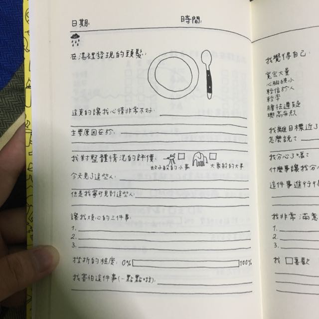 Chinese Diary, Hobbies & Toys, Books & Magazines, Children's Books on ...