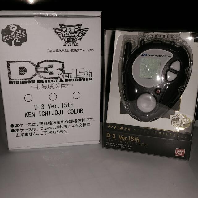 Limited Edition 15 Anniversary D3 Digivice (Ken Ver.), Hobbies & Toys ...
