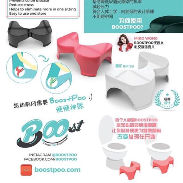 Boost Poo, TV & Home Appliances, Kitchen Appliances, Water Purifers ...