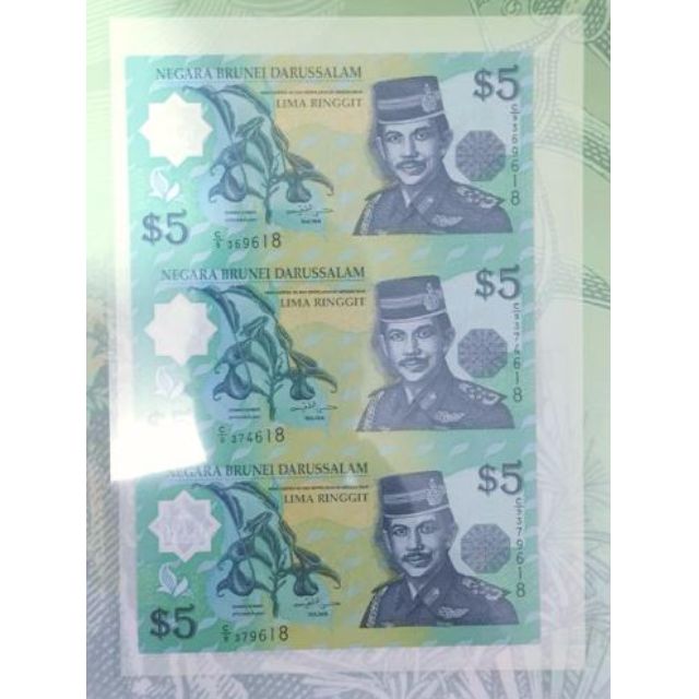Brunei 5 Dollar Notes (3 in 1 Uncut Pieces) with Folder, Luxury on ...