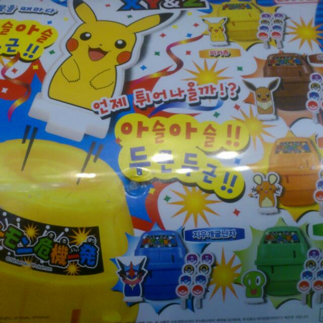 Pokemon Capsule Toy / Gashapon (Directly From Korea), Women's Fashion ...