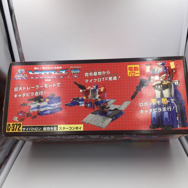 Transformers Return Of Convoy Star Convoy Prime C-372 + Hot Rod Micro ...
