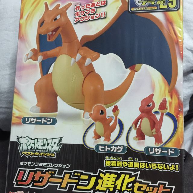 Charizard - Pokemon Bandai Figuring, Hobbies & Toys, Toys & Games on ...