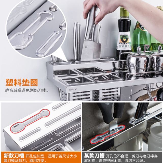 Kitchen shelf rack wall shelf with 2 cups 50cm Storage Rack, Furniture ...