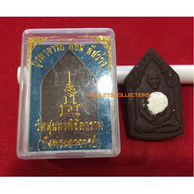 Ajarn Tik Posek BE2556 Roop Mueng Ajarn Fon Deeaawang, Everything Else ...