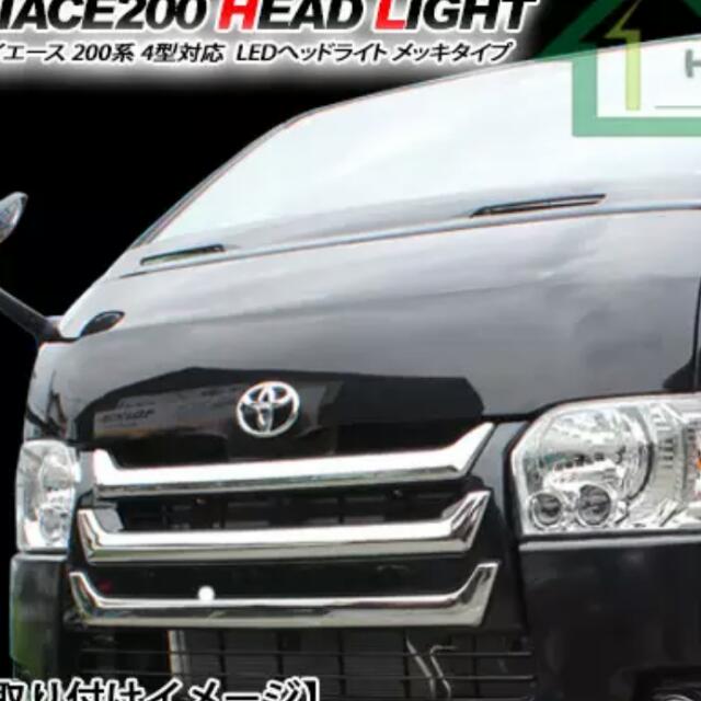 Hiace led Angle Eye Headlight., Bulletin Board, Preorders on Carousell