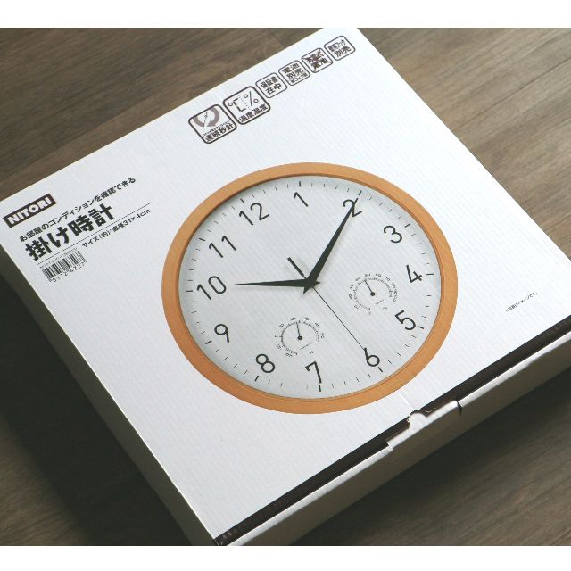 Nitori Clock From Japan - Brand New, Furniture & Home Living, Furniture ...