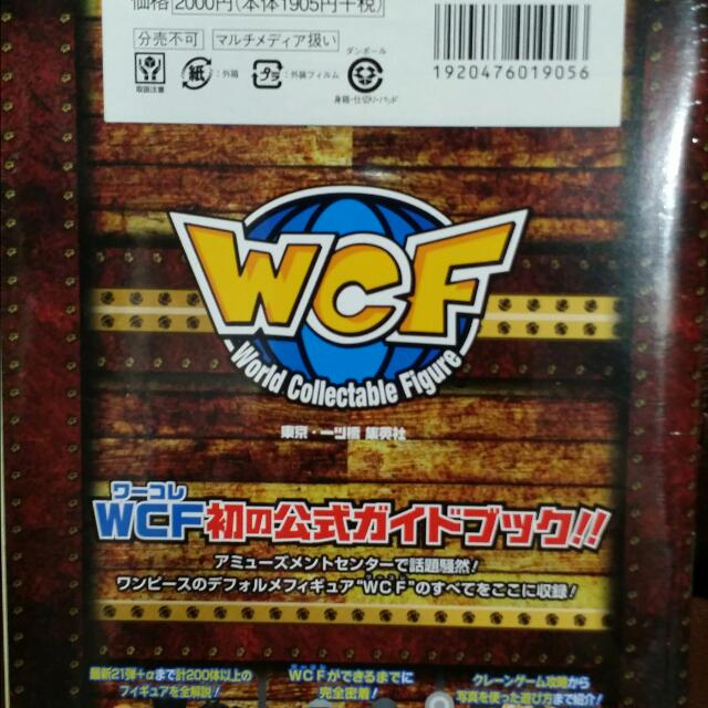 WCF One Piece Limited Edition On Luffy And Pirate King, Hobbies & Toys ...
