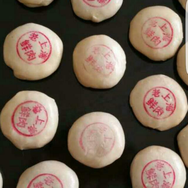 Homemade Shanghai fresh meat moon cake 上海苏式鲜肉月饼 (正宗), Everything Else ...