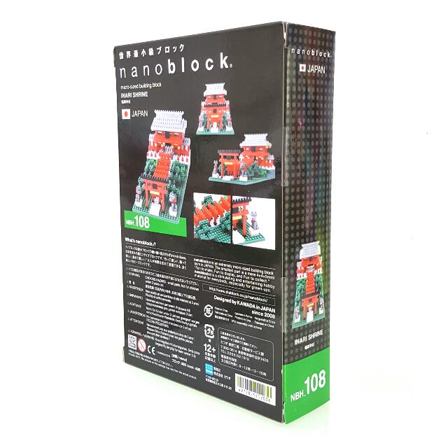Nanoblock NBH-108 Inari Shrine Japan, Hobbies & Toys, Toys & Games on Carousell