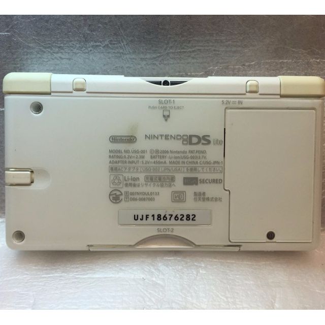 Nintendo DS Lite authentic Japan SD Gundam edition "rare", Hobbies ...