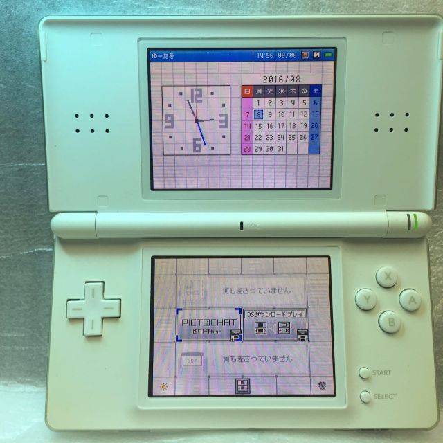 Nintendo DS Lite authentic Japan SD Gundam edition "rare", Hobbies ...