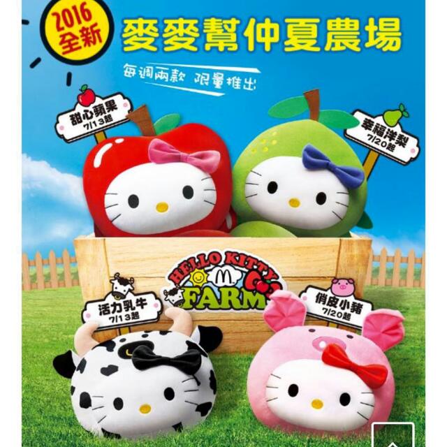 Taiwan McDonalds Hello Kitty 2016 Collection, Hobbies & Toys, Toys ...
