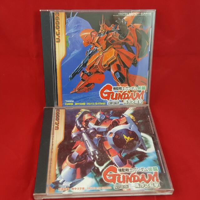 Gundam UC0093 VCDs, Everything Else on Carousell