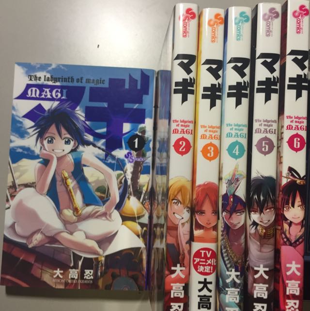 Magi (Japanese) Vol. 1~6, Hobbies & Toys, Memorabilia & Collectibles ...