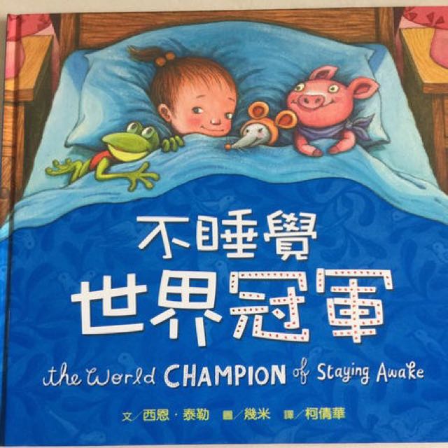 BN The World Champion of Staying Awake storybook, Hobbies & Toys, Books ...