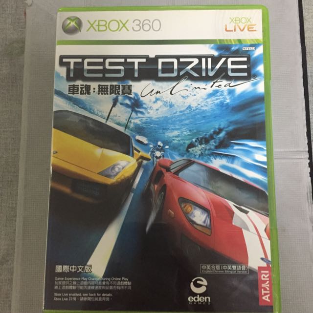 Xbox 360 - Test Drive Unlimited, Hobbies & Toys, Toys & Games on Carousell