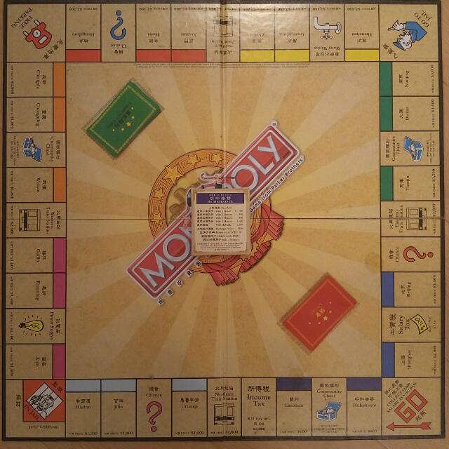 大富翁中國版 Monopoly中國版 Monopoly China Version, 興趣及遊戲, 玩具 & 遊戲類 - Carousell
