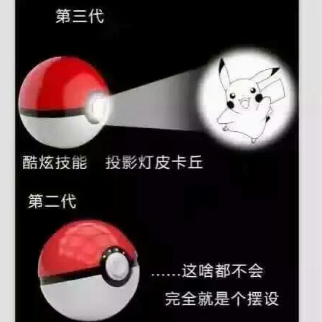 3rd GENERATION LATEST POKEBALL 12000 MAH DOUBLE USB PORT PORTABLE ...