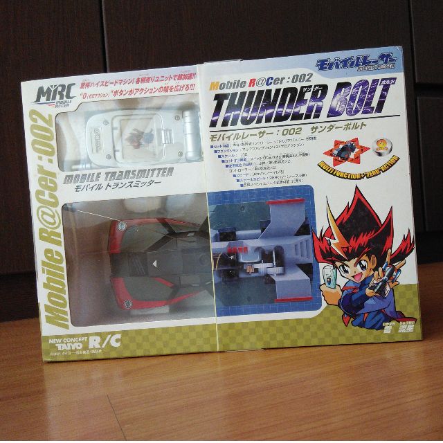 ThunderBolt Mobile Racer - Taiyo Radio Control Car, Hobbies & Toys ...