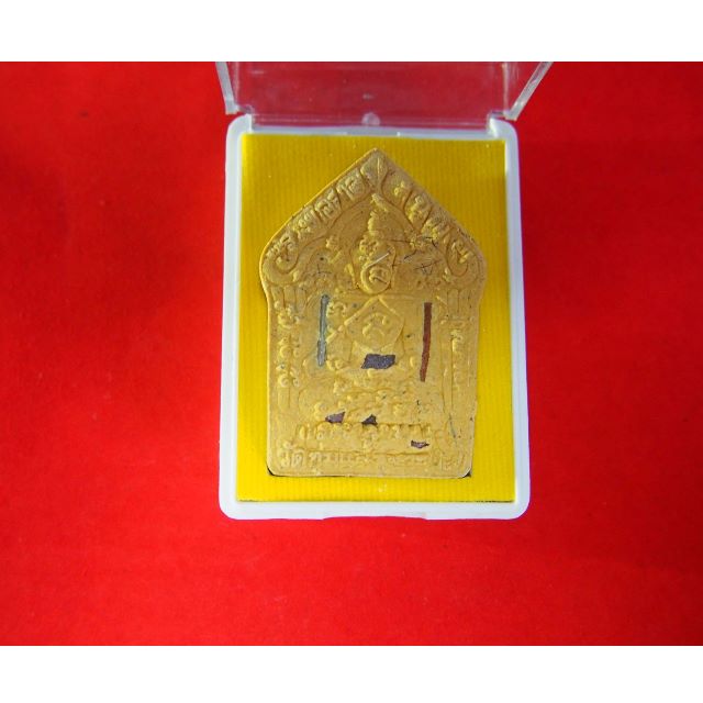 LP Sakorn Phra Khun Paen (1st Batch Double face) with Temple box ...