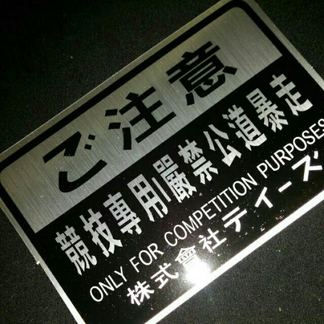 Japanese Racing Decal, Motorcycles, Motorcycle Accessories on Carousell