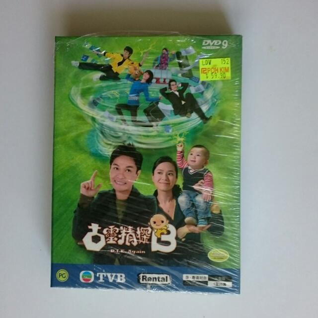 TVB D.I.E. Again DVD (古灵精探 B), Hobbies & Toys, Music & Media, CDs & DVDs on Carousell