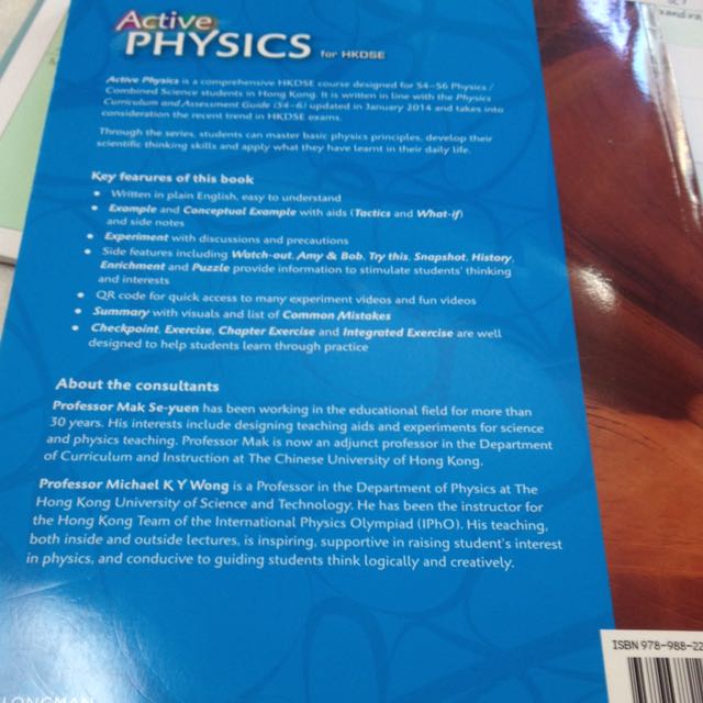 DSE Active Physics 3B Ray Optics 文憑試物理書, 興趣及遊戲, 書本 & 文具, 教科書 - Carousell